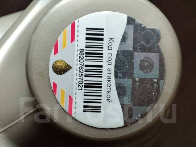 Shell Helix Turbo 5W30, 4л, синтетическое, 4,00 л. SN, C3, бензин ...