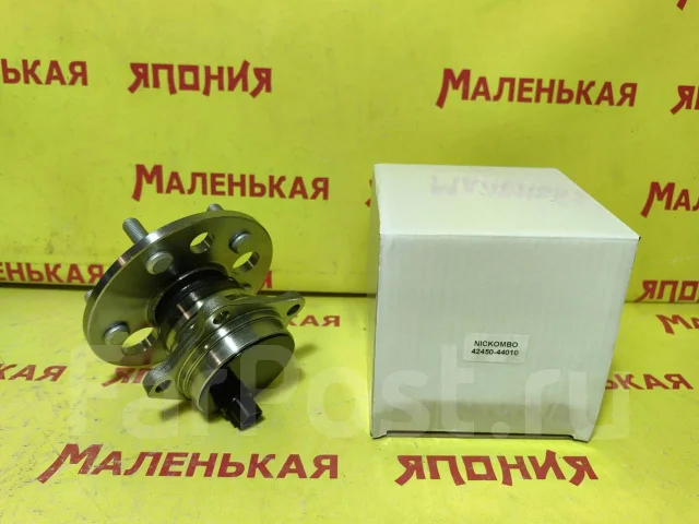 Ступичный узел Nickombo Engineering (Сингапур) 42450-44010 купить во ...