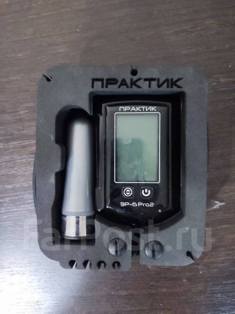 Эхолот практик ЭР-6 Pro2, б/у, в наличии. Цена: 6 000₽ во Владивостоке