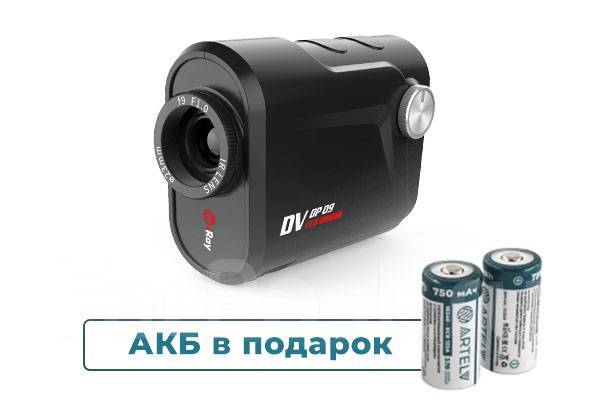 Тепловизор монокуляр для охоты iRay DV DL13 обнаружение 1206м, новый, под заказ. Цена: 99 900 ...