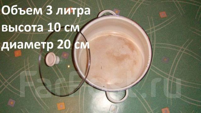 Кастрюля эмалированная с крышкой объем 3 литра б/у, в наличии. Цена ...