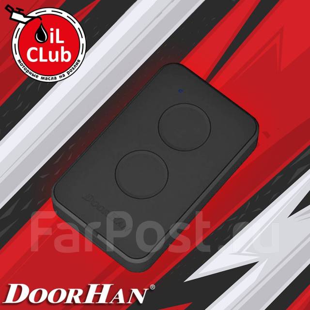 Пульт для шлагбаума и ворот 2-х канальный Transmitter 2-PRO Doorhan ...