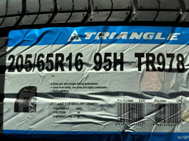 Triangle TR978, 205/65 R16, 16", 4 шт, в наличии, 205 мм, 65 % ...