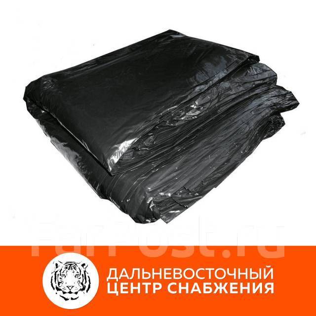Мешки для мусора черные 30 л, новый, в наличии. Цена: 46₽ во Владивостоке