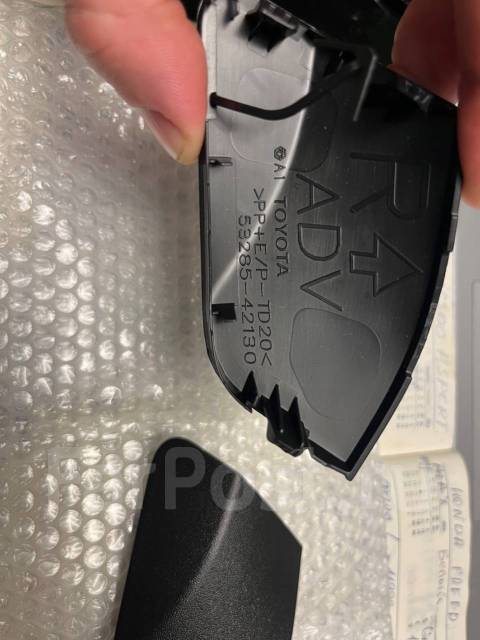 Заглушка бампера Toyota Rav4 2018-2022 AXAA54, MXAA54 купить во ...