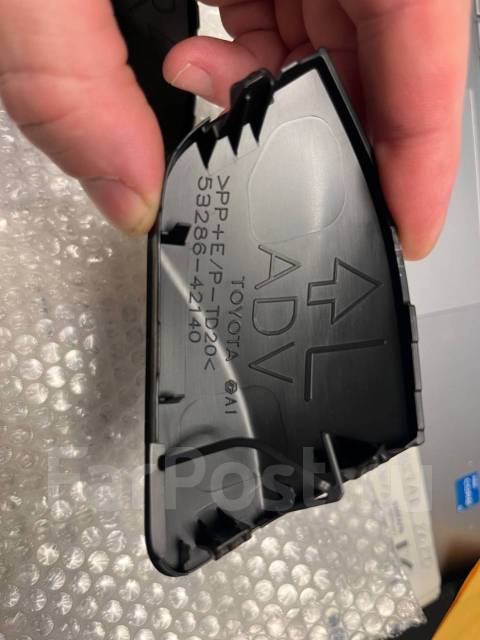 Заглушка бампера Toyota Rav4 2018-2022 AXAA54, MXAA54 купить во ...