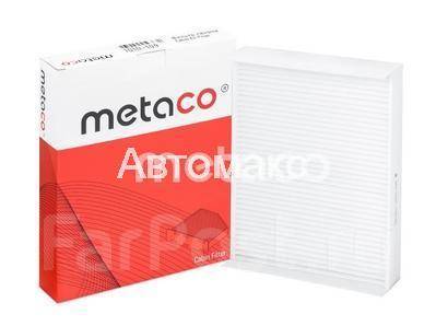 Фильтр cалонный Chery Tiggo 5, Tiggo 4, Tiggo 7, Tiggo 8, Tiggo 7 Pro ...