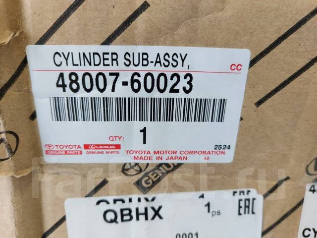 Цилиндр пневмоподвески Toyota Land Cruiser Prado / Lexus GX460 / GX400 ...