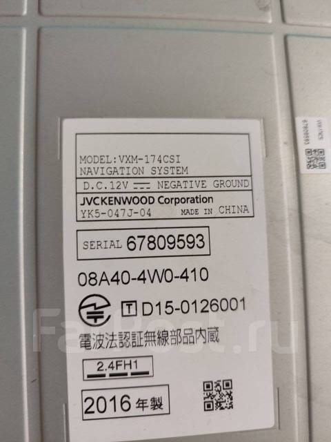 Gathers vxm-174Csi, 2 DIN — 178x100 мм, б/у, в наличии. Цена: 2 500₽ в Новосибирске