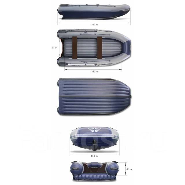 Продам лодку ПВХ Флагман DK 320, надувной (пвх), б/у, в наличии. Цена ...