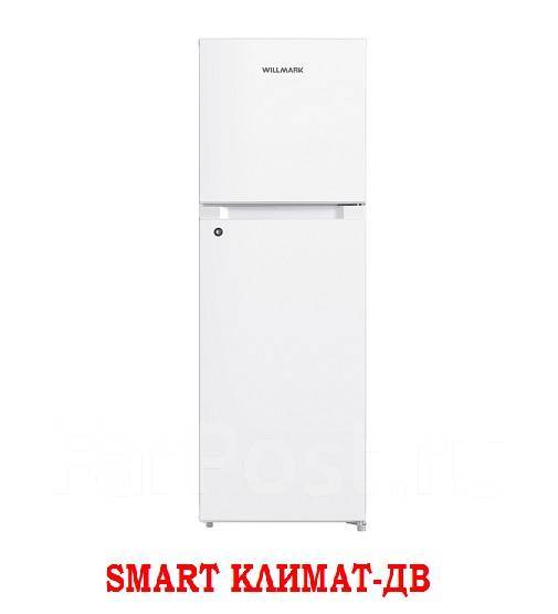 Холодильник Willmark RFT-235W, новый, под заказ. Цена: 18 650₽ в Находке