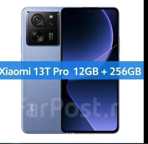 Xiaomi 13T Pro 12/256 gb +подарок, 6.67", моноблок, синий, 3G, 4G LTE, 5G, Dual-SIM, Защищенный ...