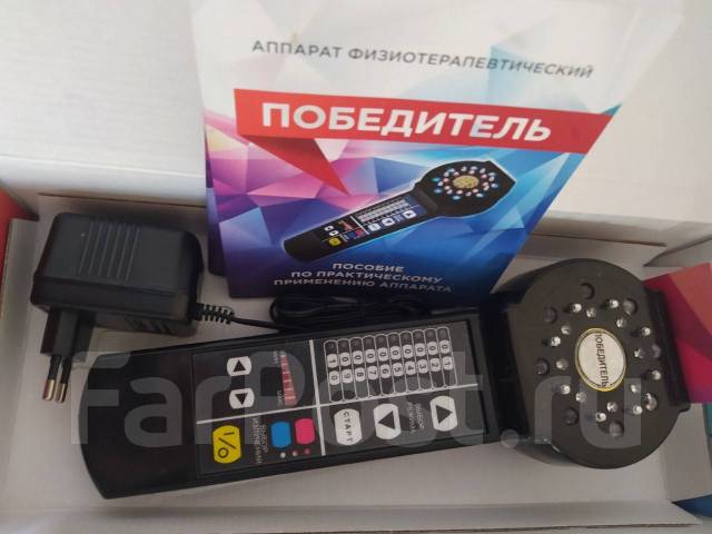 Аппарат физиотерапевтический Победитель, новый, в наличии. Цена: 7 000 ...