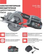 Инструменты — купить инструменты в Хабаровске | Фарпост