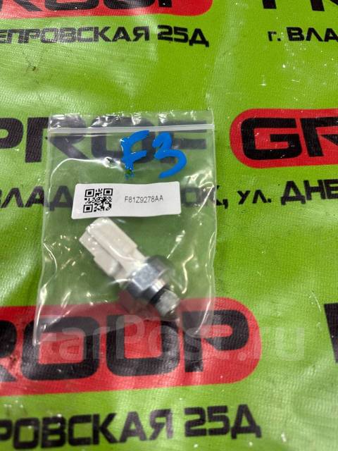 Датчик давления масла FORD F150 F250 F81Z9278AA Новый купить во ...
