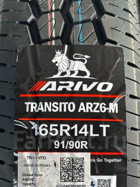 Arivo Transito ARZ6-M, LT 165 R14, 14", 4 шт, в наличии, 165 мм, 80 % ...