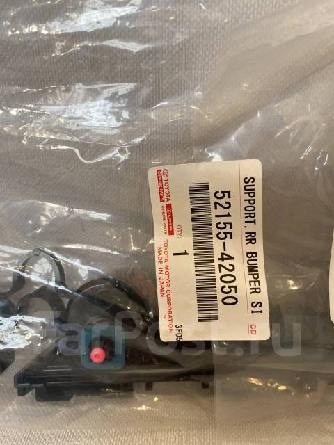Крепление заднего бампера правое Toyota RAV4 #5# 52155-42050 купить во ...