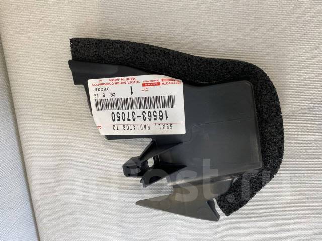 Защита радиатора левая Toyota Corolla Sport 16563-37050 купить во ...