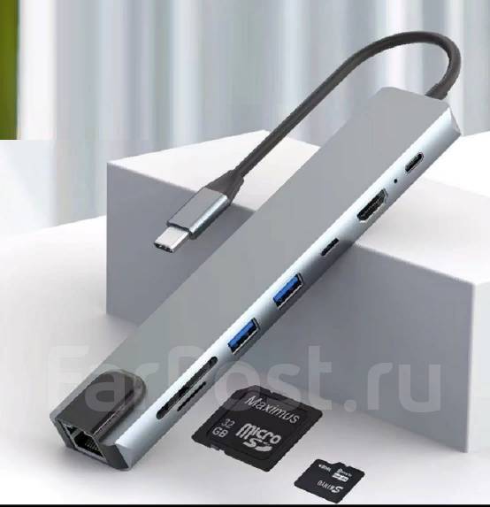 [type C] разветвитель [8 In 1] новый в наличии Цена 1 100₽ во