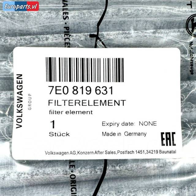 Оригинальный угольный салонный фильтр AUDI Q7 (4L), Porsche Cayenne I ...