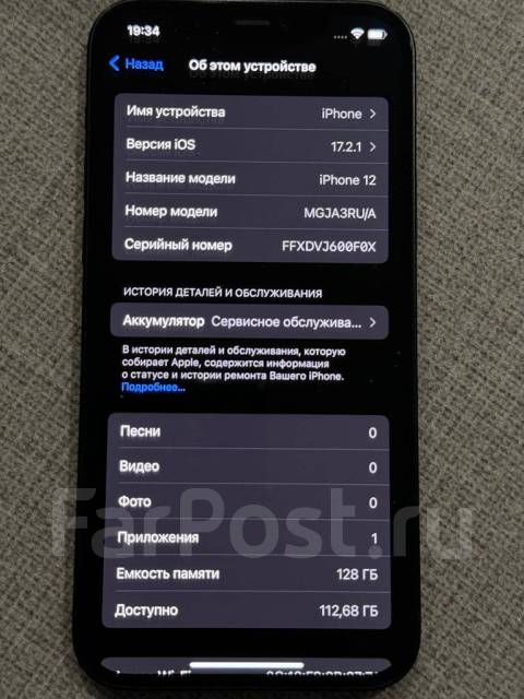 Apple iPhone 12 128gb, 6.10", моноблок, черный, б/у, в наличии. Цена ...
