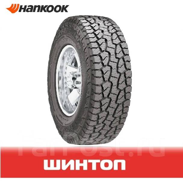 Hankook DynaPro AT-M RF10, 265/70R17 121|118S, 17", 1 шт, в наличии ...