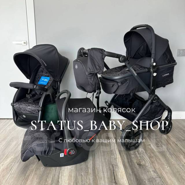 Стильная коляска luxmom 3 в1 с рождения, новый, в наличии. Цена: 26 500 ...
