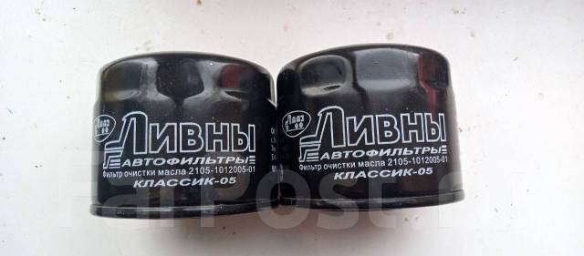Фильтр масляный жигули, заз шанс купить в Барнауле по цене: 200 ...