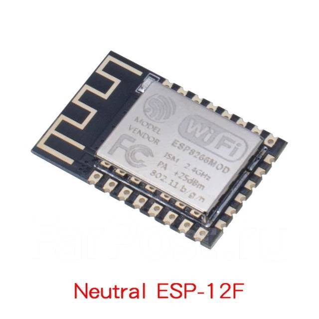 Беспроводной Wifi модуль Esp8266 Esp 12f Iot для Arduino Diy новый в наличии Цена 225