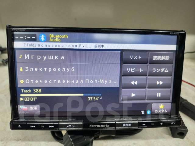 Carrozzeria Avic RZ-503 DVD, CD, MP3, USB, SD, Bluetooth Audio, 2 DIN ...