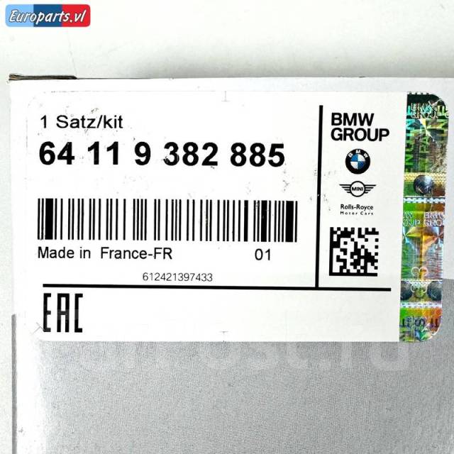 Оригинальный салонный угольный фильтр BMW 3 (G20, G21, G80), 4 (G22 ...