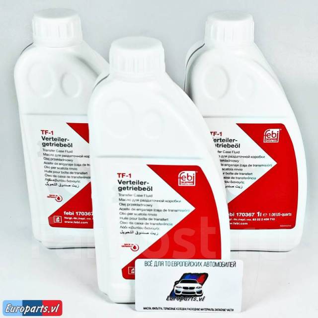 Масло Febi в раздатку BMW. Масло трансмиссии Audi G055515A2, BMW ...
