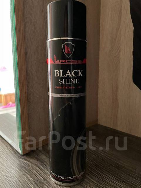 Очиститель шин, пенный, в наличии. Цена: 250₽ во Владивостоке