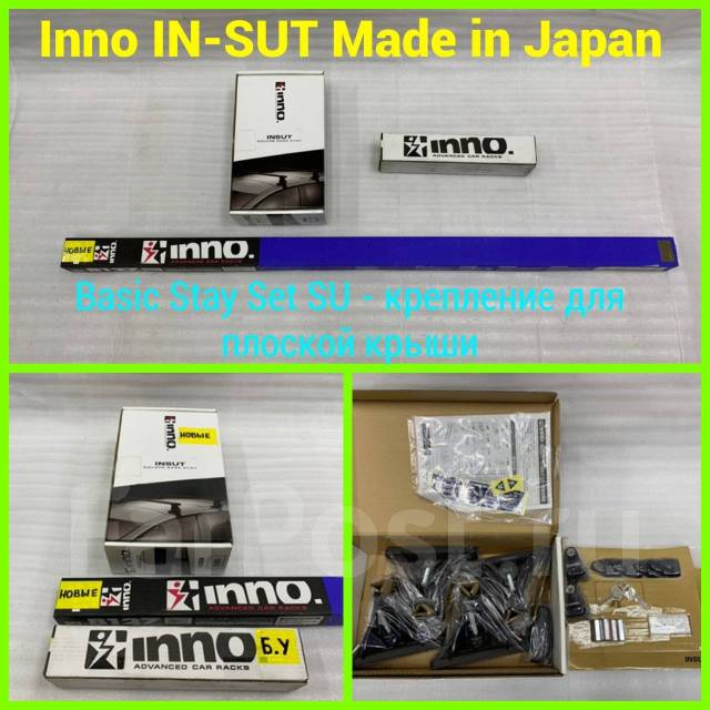 Багажник Inno IN-SUT K384 Suzuki Solio Palette Mitsubishi Delica D:2, новый, в наличии. Цена: 25 ...