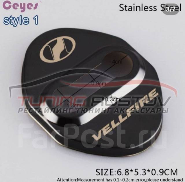 Накладки на дверные петли Toyota Vellfire купить во Владивостоке по ...