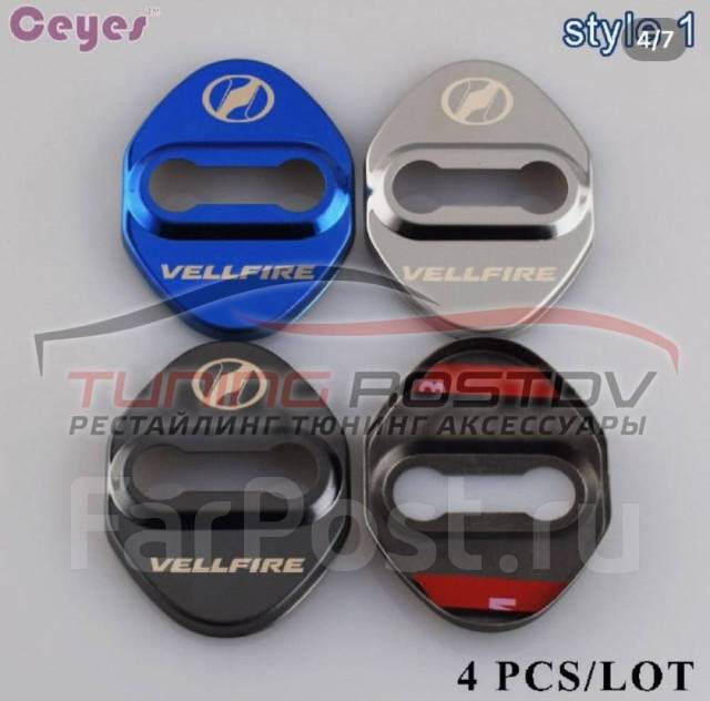 Накладки на дверные петли Toyota Vellfire купить во Владивостоке по ...