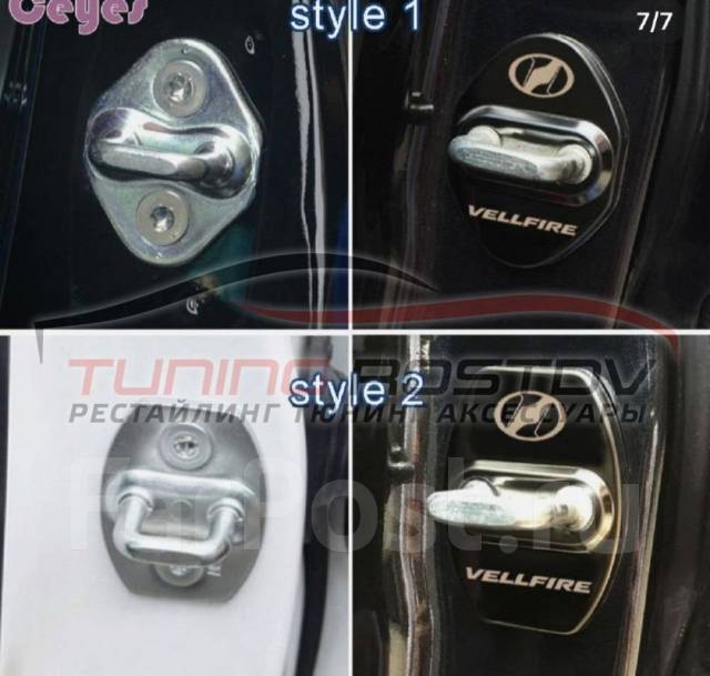 Накладки на дверные петли Toyota Vellfire купить во Владивостоке по ...