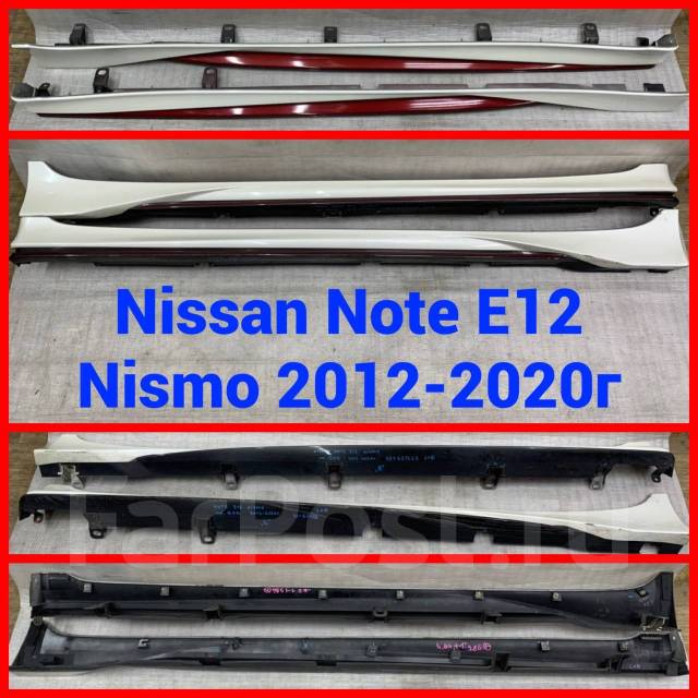 Обвес пороги Nismo E-power Note E12 2012-2020г 76850-1A92A 76851-1A92A купить в Иркутске по цене ...