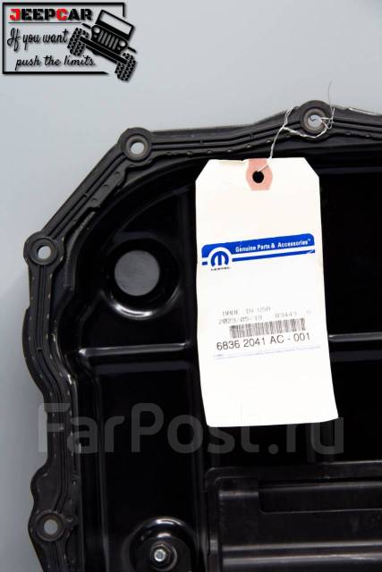 Поддон АКПП Mopar 68362041AC для Jeep Wrangler JL/JT в сборе купить во ...