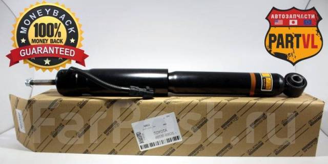 Амортизатор Lexus Gx460 1URFE 4853069535 URJ150 GDJ150, задний купить ...