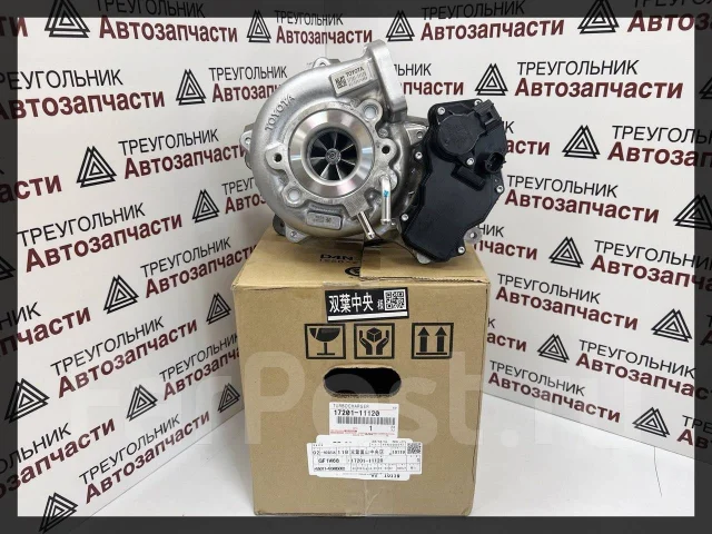 Турбина 17201-11120 Prado GDJ150 Hilux Toyota / Оригинал 1720111120 ...