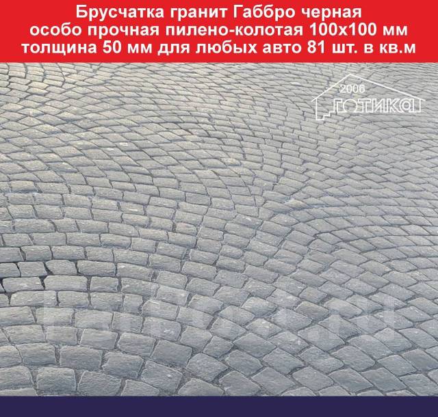 Натуральный камень и брусчатка для парковки машин без бетонирования, в ...