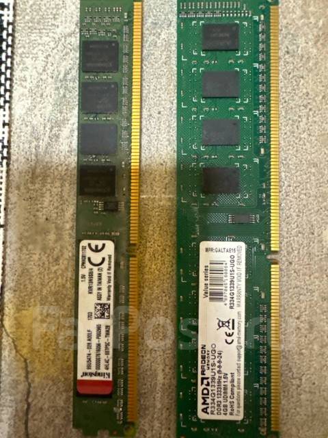 Оперативная память Ddr3 2планки по 4 Gb 8 гб б у в наличии Цена