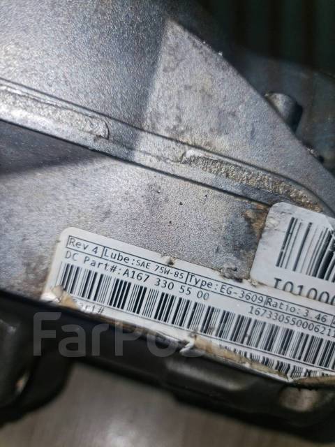 Редуктор переднего моста оригинал A1673305500 для Мерседес GLE купить в ...