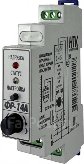 Фотореле аналоговое ФР-16А (контактное 16А/IP40) Гермосенсор 2 метра ...