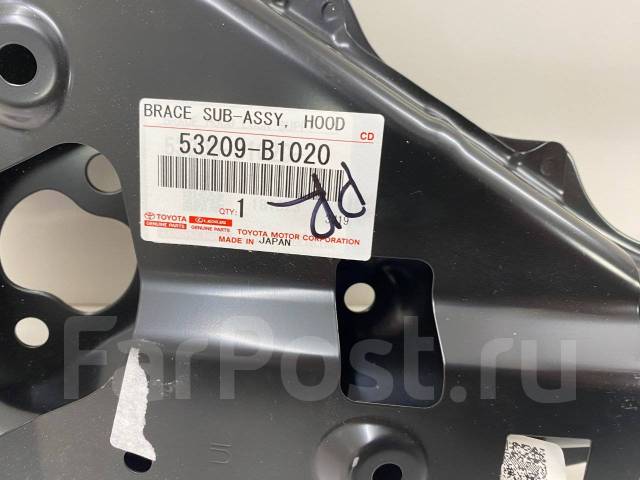 Жесткость переднего бампера Toyota Raize 53209-B1020 купить во ...