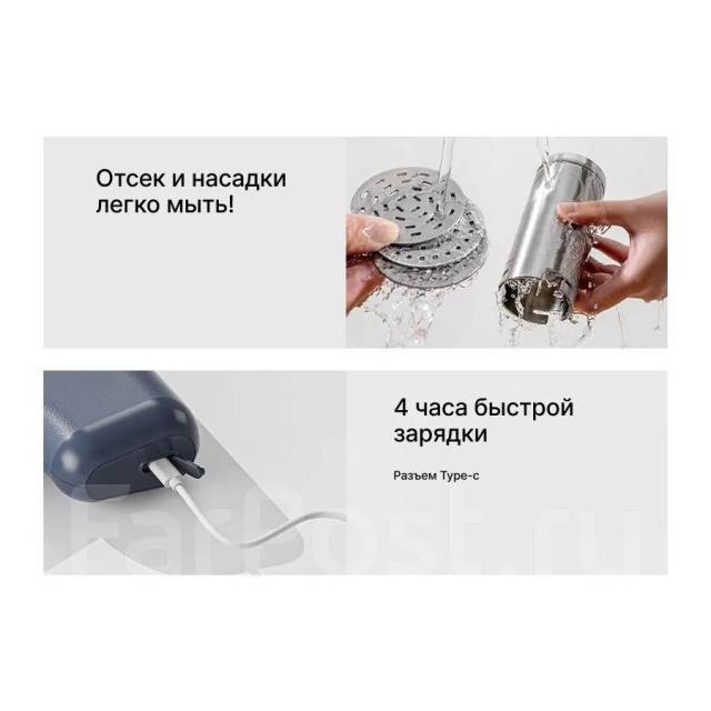 Электрическая аккумуляторная лапшерезка, тесторезка, тестораскатка ...