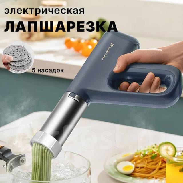 Электрическая аккумуляторная лапшерезка, тесторезка, тестораскатка ...