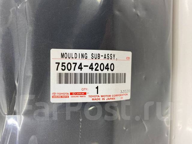 Накладка двери передняя левая Toyota RAV4 #5# 75074-42040 купить во ...