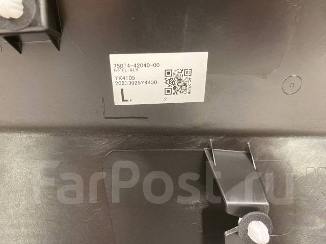 Накладка двери передняя левая Toyota RAV4 #5# 75074-42040 купить во ...